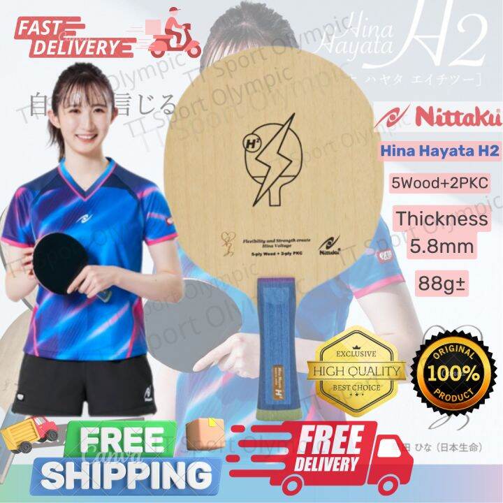 Nittaku Hina Hayata H2 PKC Super Blade Inner Table Tennis 早田希娜超级底板 Bat Racket Papan Ping Pong ...