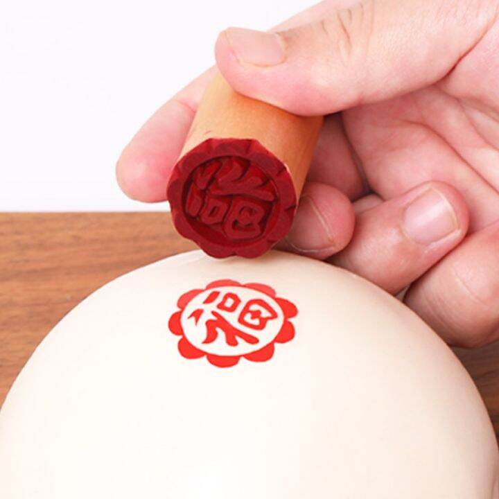 Steamed Bread Stamp Fu Character Pastry Pastry Pastry Pastry New Year ...
