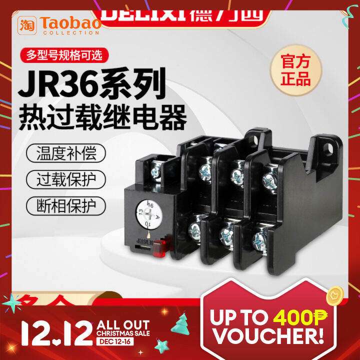 Delixi Thermal Relay V Jr36 over-Current Thermal Overload Protection ...