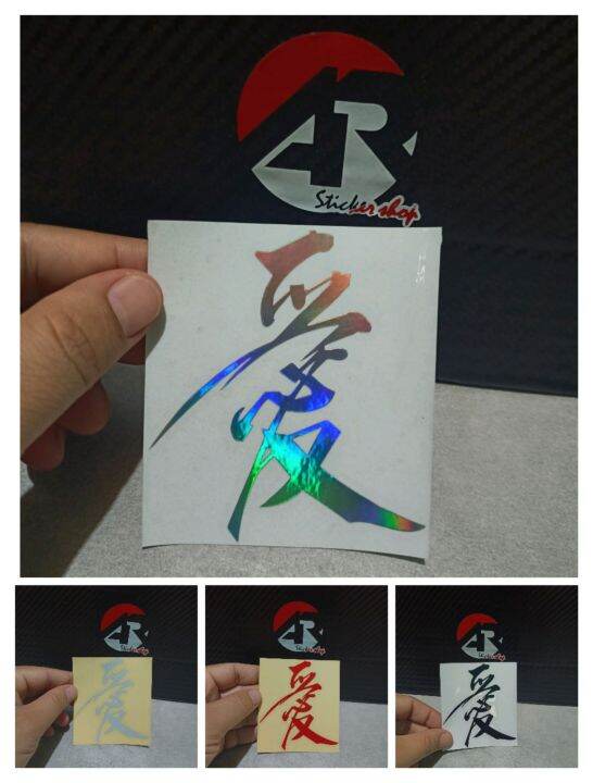 Sticker logo kanji Jepang stiker cutting | Lazada Indonesia