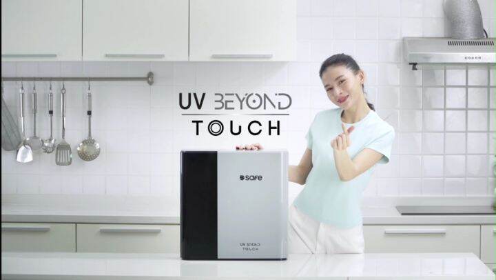 SAFE เครื่องกรองน้ำดื่มระบบ UV รุ่น UV Beyond Touch รับประกัน 2 ปี ติดตั้งฟรี* | Lazada.co.th