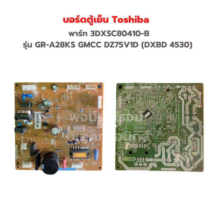 บอร์ดตู้เย็น Toshiba [พาร์ท 3DXSC80410-B] รุ่น GR-A28KS GMCC DZ75V1D ...