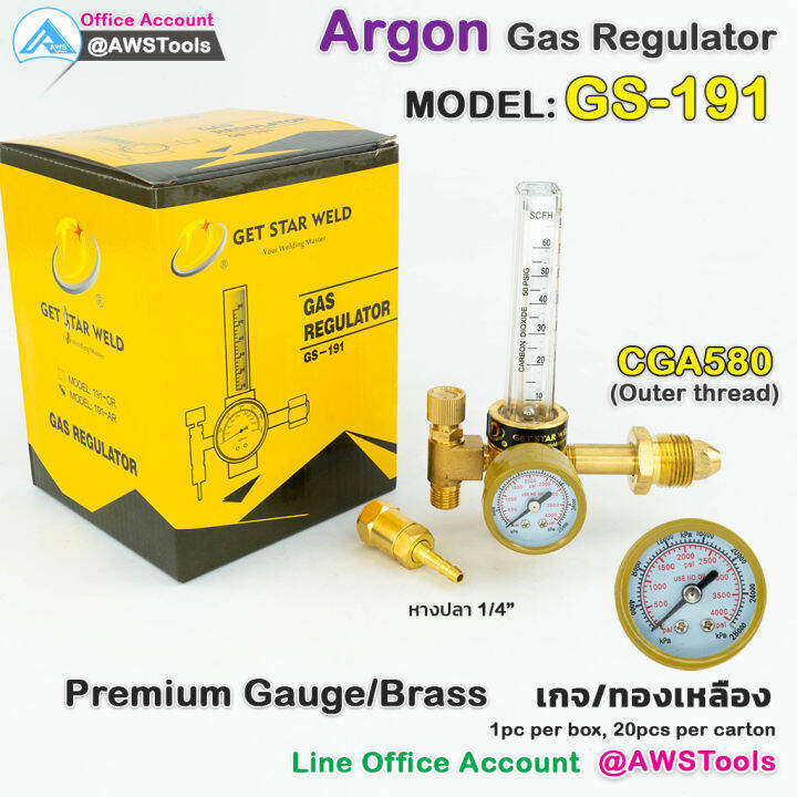 GSW เกจ์ อาร์กอน GS-191 Premium Argon Regulator แบบ หัวเดี่ยว สำหรับงานเชื่อม อาร์กอน #เกจ์ #อา ...