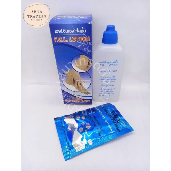 F.G.L. Lotion เอฟ.จี.แอล. โลชั่นแช่เท้า น้ำยาแช่ขัดส้นเท้าแตก ด้าน ...
