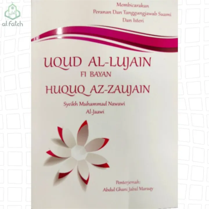 Kitab Uqudul Lujain (Perihal Rumah Tangga) Uqud Al Lujain rumi | Lazada