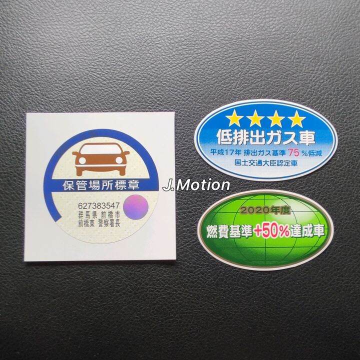 Japan JDM Emission | Globe | Star | Parking Sticker Set (Original Grade ...