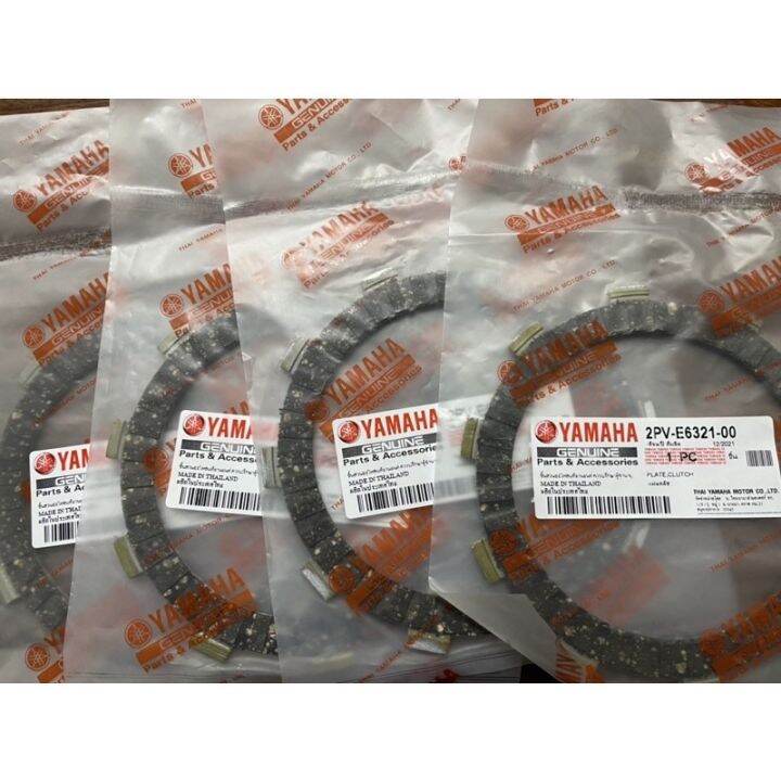 2PV แผ่นครัช รุ่น m-slaz (R 15 ) (1ชุด มี 5แผ่น)คุณภาพอย่างดีเกรดแท้ ...