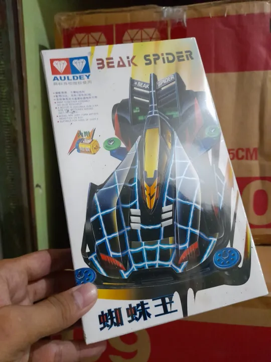 TAMIYA AULDEY BEAK SPIDER TAMIYA AULDEY DUS | Lazada Indonesia