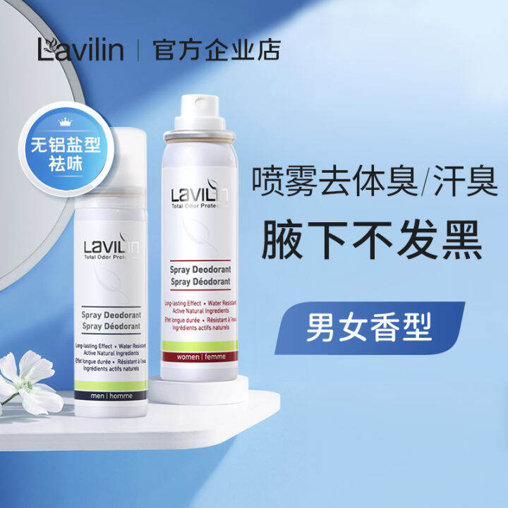 Lavilin Lafenlin Imported Sunny Spray Body Odor Fox Flavor Body Armpit ...