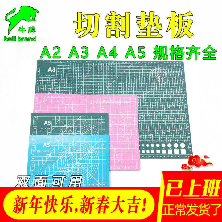 Cutting Pad Scale Board Cutting Paper Carving Anti-Cutting DIY Model ...