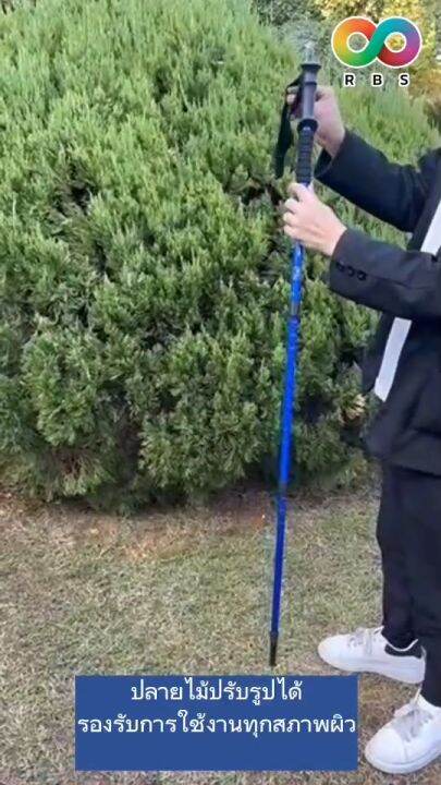 🌈ใหม่🌈 RBS ไม้เท้าเดินป่า Trekking Pole walker ช่วยเดิน อุปกรณ์เดินป่า ...