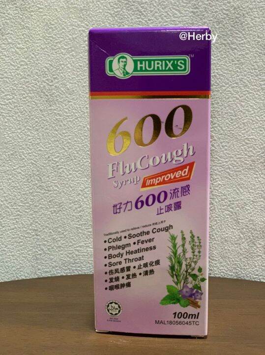 好力600流感止咳露 Hurix’s 600 Flu Cough Syrup Improved | Lazada