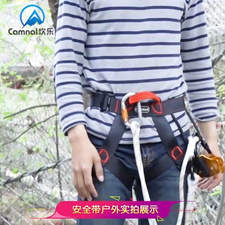 Half Body Safety Rock Climbing harness belt Tree Climbing Rappelling ...