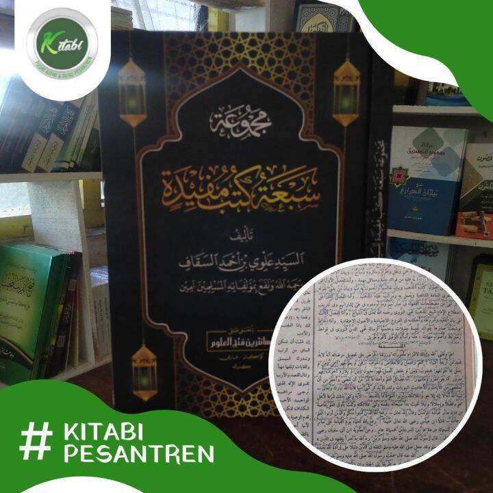 kitab sab'atu kutub Mufidah makna Pesantren kitab sab atu kutub mufidah ...
