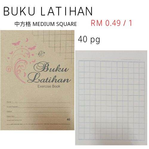 BUKU LATIHAN EXERCISE BOOK 小簿子 （中方格 MEDIUM SQUARE） 40pg | Lazada