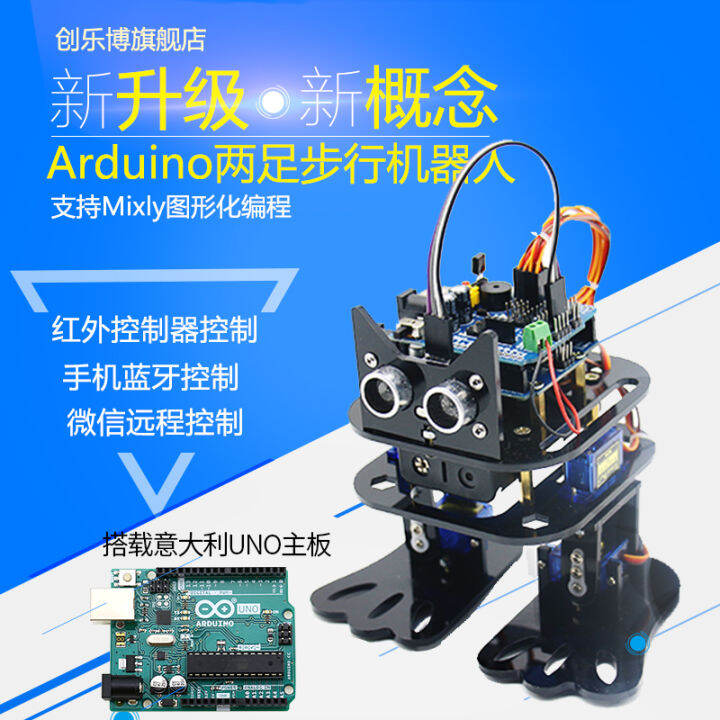 Scratch Programming Robot Bipedal Dance Walking Humanoid Suitable for ...