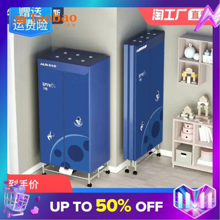 Ox Dryer Foldable Dryer Household Quick Drying Clothes Baby Dryer Small ...