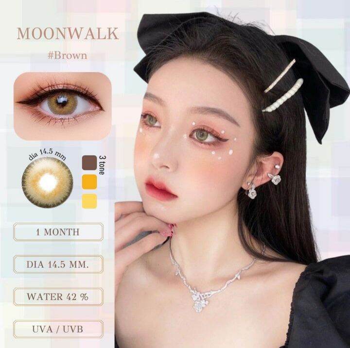 Moonwalk brown/Dream color1(0.00-6.00) | Lazada.co.th