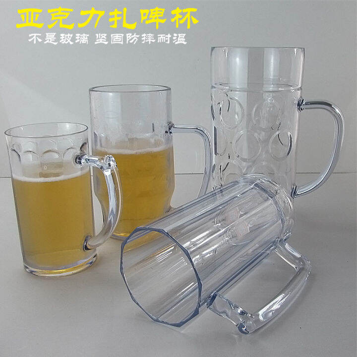 New Acrylic Plastic Transparent Beer Mug Beer Mug CPU of Draught Beer ...