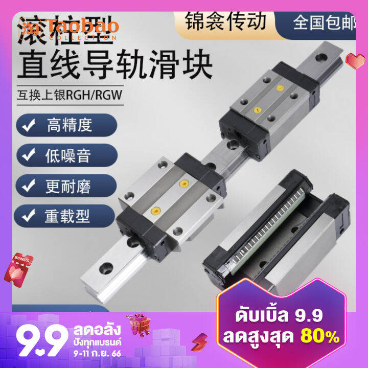 รางเลื่อนรางเลื่อนเชิงเส้นโหลดหนักผลิตในประเทศ rgh rgw30 35 45 55 65ca ...