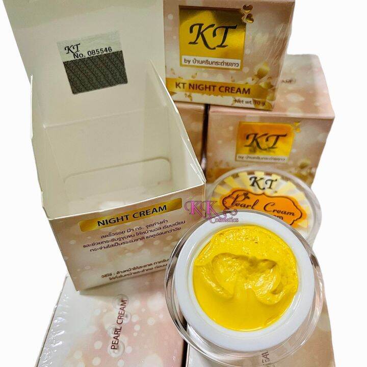 ครีมเคที ไนท์ครีม KT Night Cream (เเพ็คเกจใหม่ล่าสุด) ของเเท้100% ขนาด 10 กรัม | Lazada.co.th