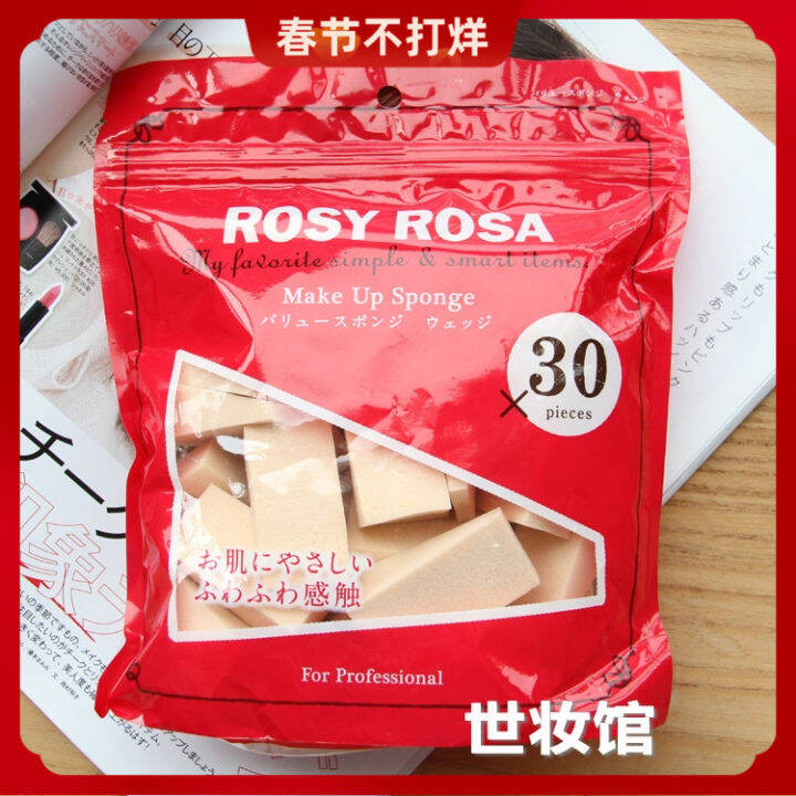 Rosy Rosa พัฟแบบมืออาชีพสไตล์ญี่ปุ่น/ฟองน้ำทรงสามเหลี่ยม/ห้าแฉกเปียกและ ...