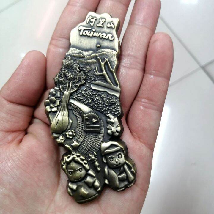 Taiwan Metal Ref Magnet Collection | Lazada PH