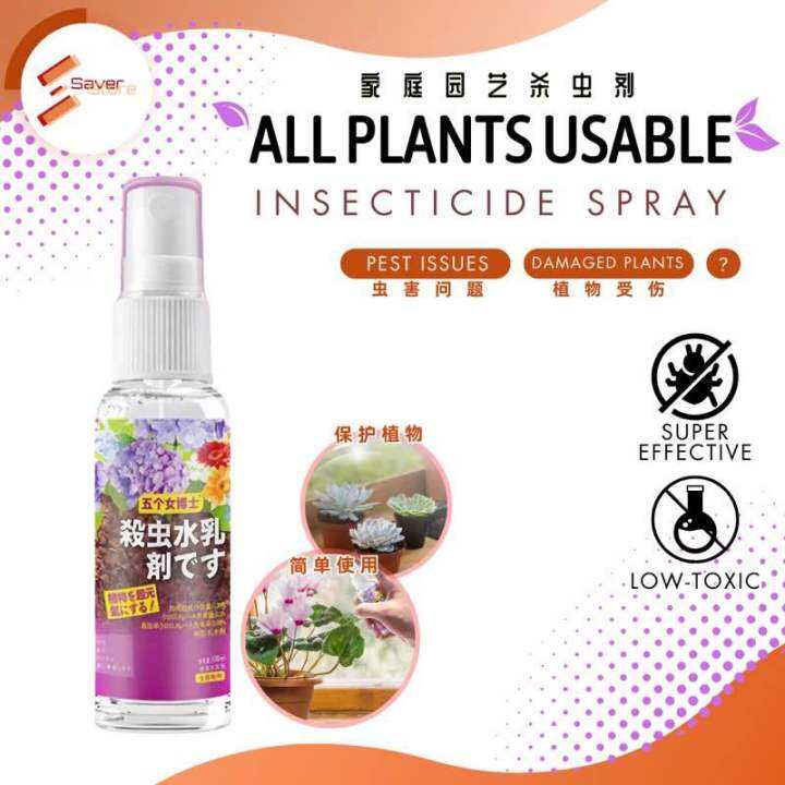 Racun Serangga Tumbuhan Flower Insecticide Garden Plant General ...