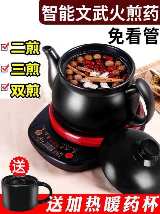 Timing Induction Cooker Automatic Traditional Chinese Medicine Stewing ...