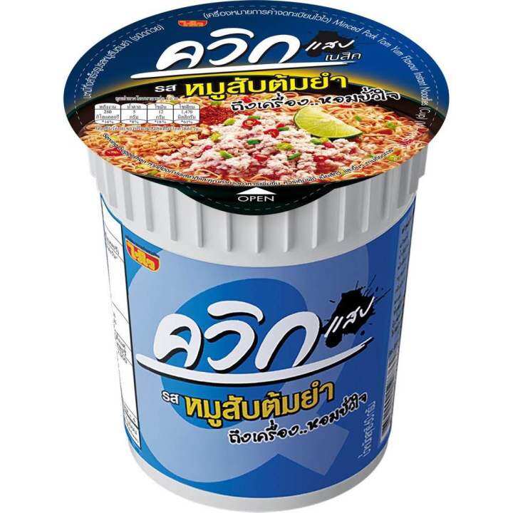 Wai Wai Quick Instant Noodles Tom Yum Minced Pork Flavor 1 Cups | Lazada