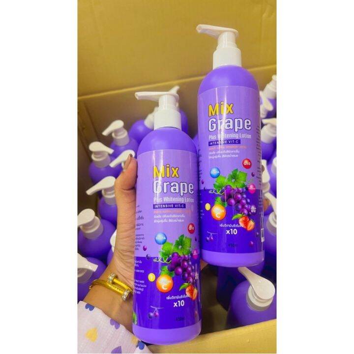 โลชั่น Mix Grape Plus สูตรเร่งผิวขาวไว 450ml. | Lazada.co.th