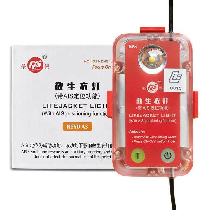 Jiaxing Rongsheng Marine Inflatable Inflatable Life Vest AIS ...