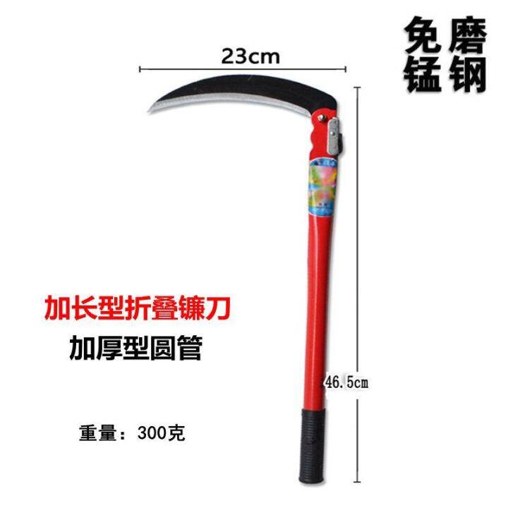 Long garden hand folding sickle | Lazada PH