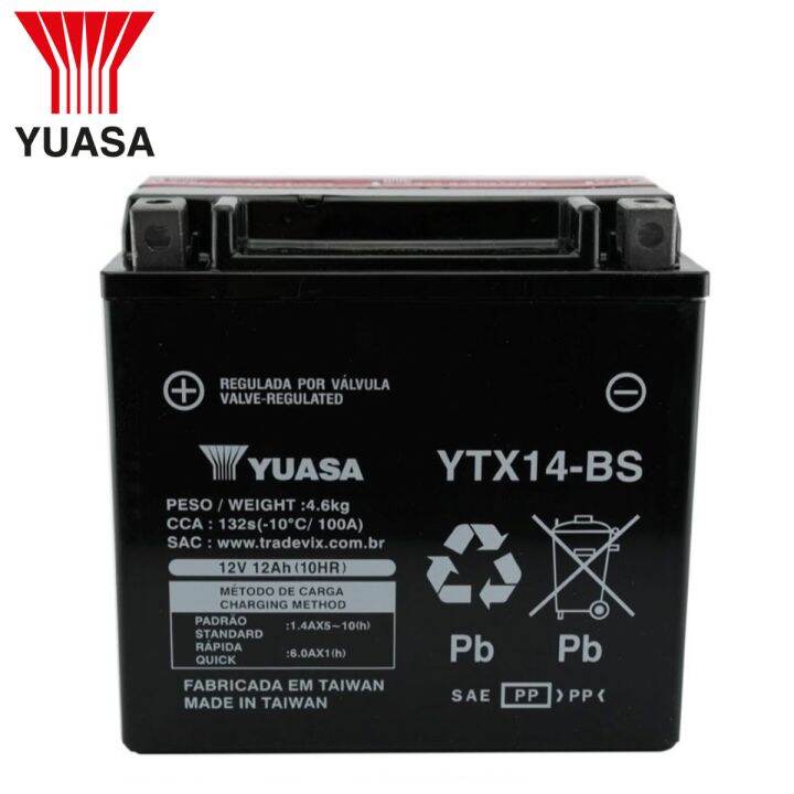 Yuasa YTX14-BS Made in Taiwan (Best for BMW GS 1200 & 1250) | Lazada PH