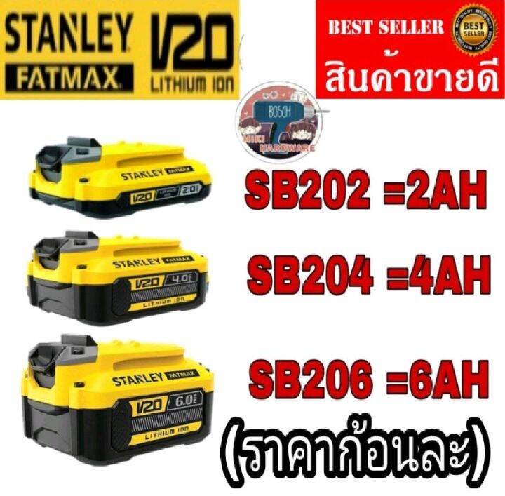 STANLEY (SB202) , (SB204), และ(SB206) แบตเตอรี่ 20V ของแท้100% | Lazada ...