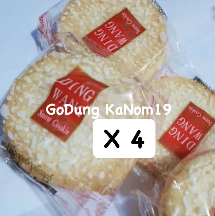 [ถูกมาก]โดโซะพม่า คุกกี้หิมะ Dingwang Snow Cookie น้ำหนักรวม 44 กรัม/4 ...