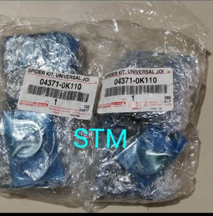 Universal Cross Joint Kopel Couple Innova Fortuner Hilux 04371-0K110 ...