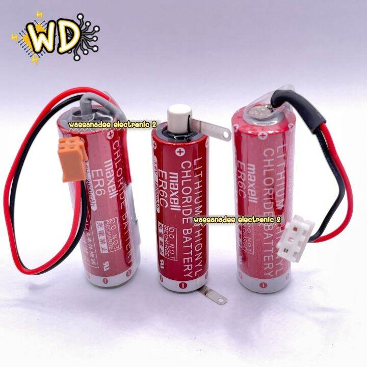 Battery maxell ER6/3.6V2000mAh (แจ็คน้ำตาล) ER6C/3.6V 1800mAh(แจ็คขาว ...