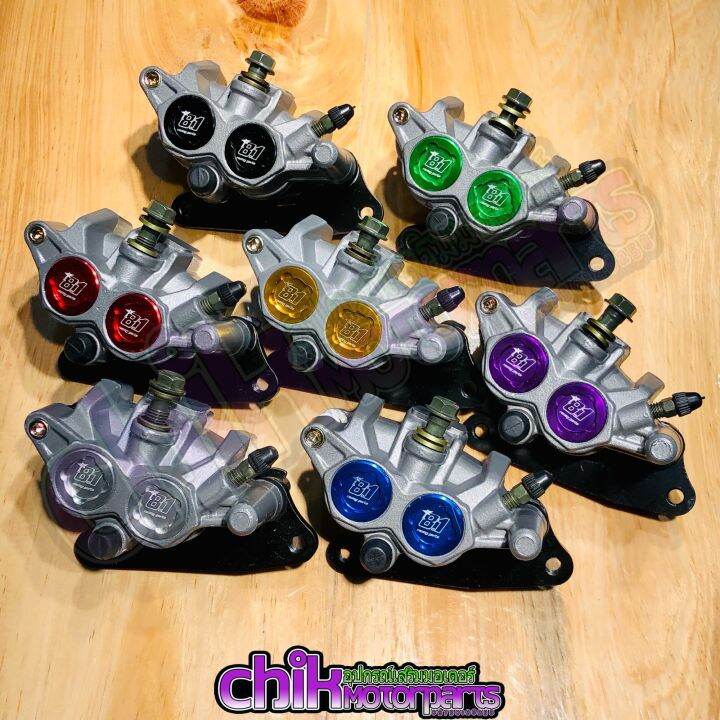 Formula 8.1 Caliper for Wave and Mio | Lazada PH