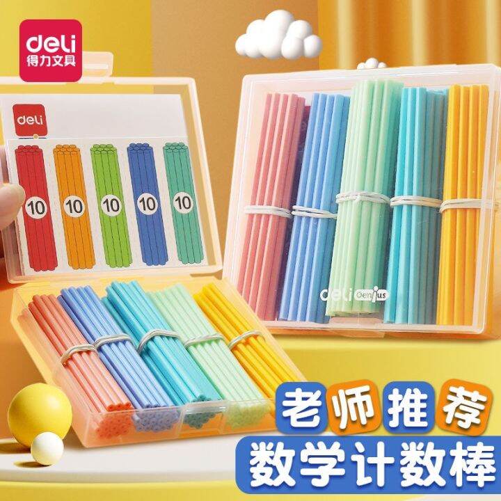 Deli Mathematics Thin Stick First Grade Arithmetic Children Counting ...