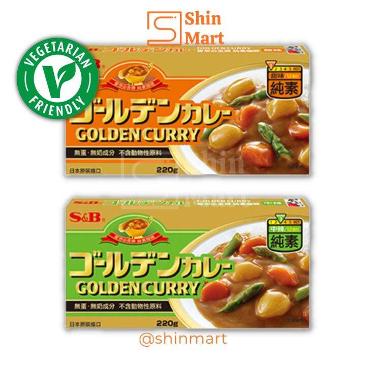 S&B Japan Golden Curry Cube 金思必日本咖喱块 | Lazada