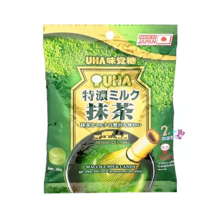 UHA matcha milk candy ลูกอมรสชาเขียว 58g 🇯🇵 | Lazada.co.th