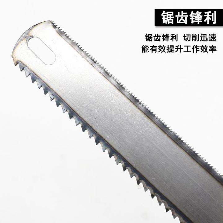 Alloy Double-Sided Hacksaw Blade Fine Tooth Coarse Tooth Hand Steel ...