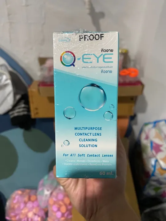 น้ำยาคิวอาย(Q-eye) ล้าง หยอด แช่ | Lazada.co.th