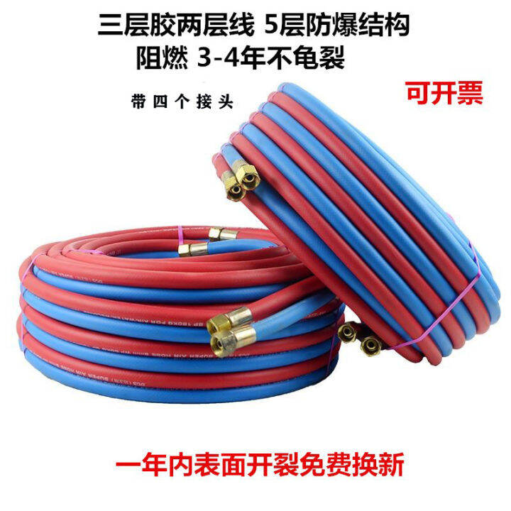 Oxygen Hose Welding and Cutting Acetylene Pipe High Pressure Cold ...