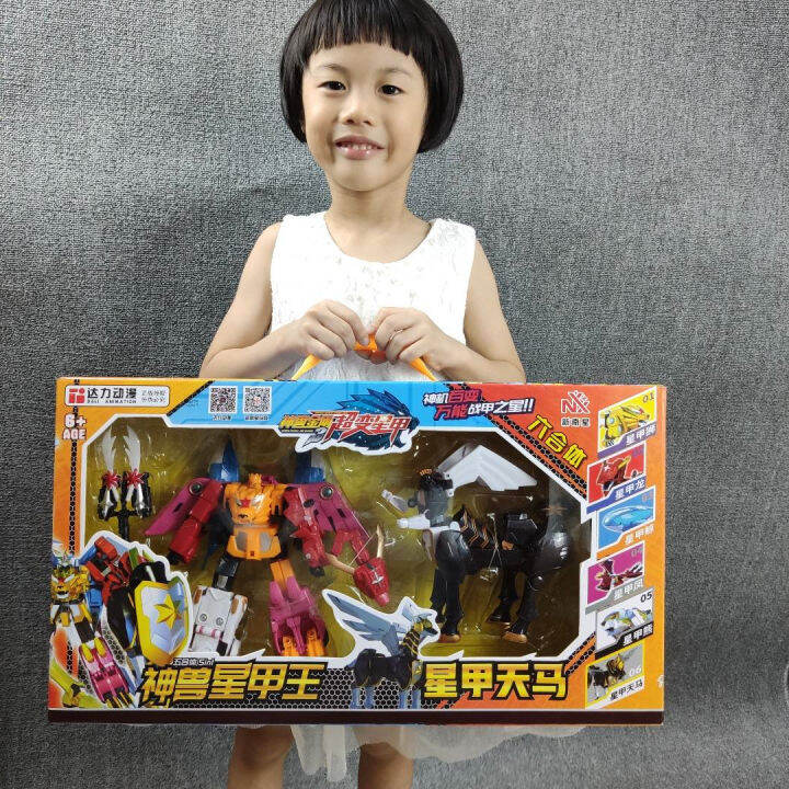Legal Copy God Beast King Kong 3 Super Variable Star Armor Tianma ...