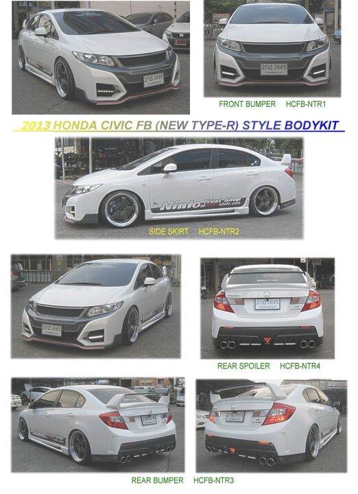 Honda Civic fb 2012 2013 2014 type r typer thailand concept bodykit ...