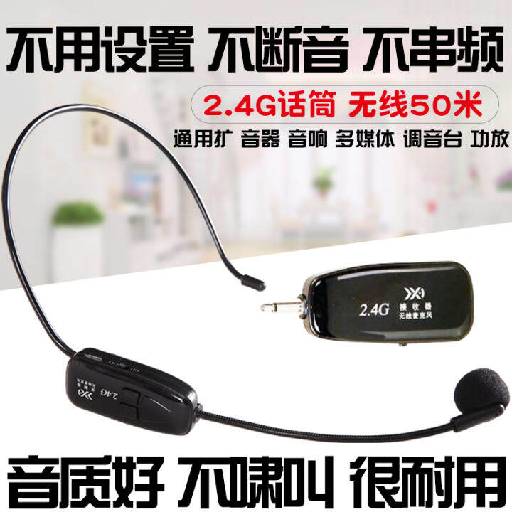 Loudspeaker G Wireless Microphone for Teachers Bee Headset for Teachers ...
