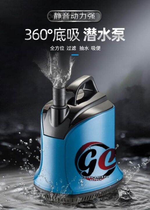 SOBO Aquarium Submersible Water Pump松宝潜水泵/Low Water Level低水位吸水WP-100D ...