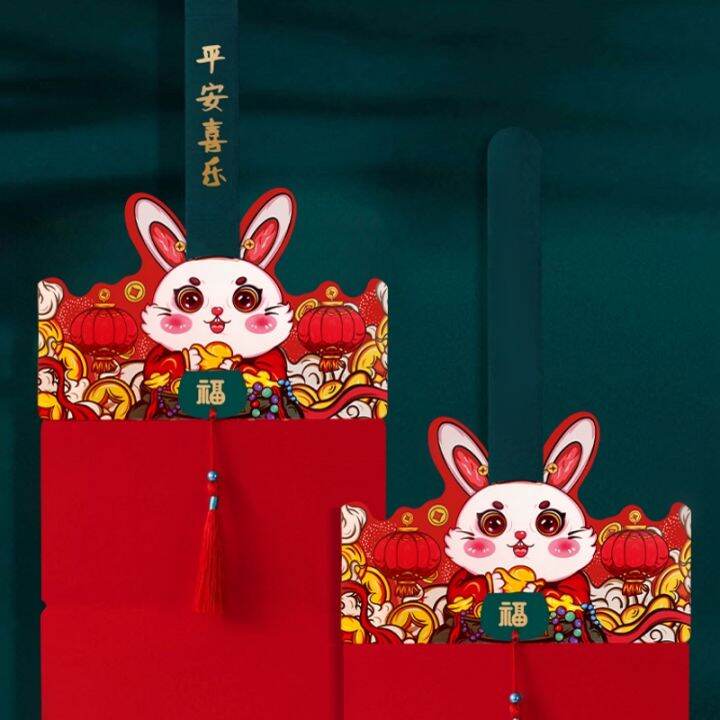 2023 Rabbit Year Red Envelope Folding Chinese New Year Decorations 2023